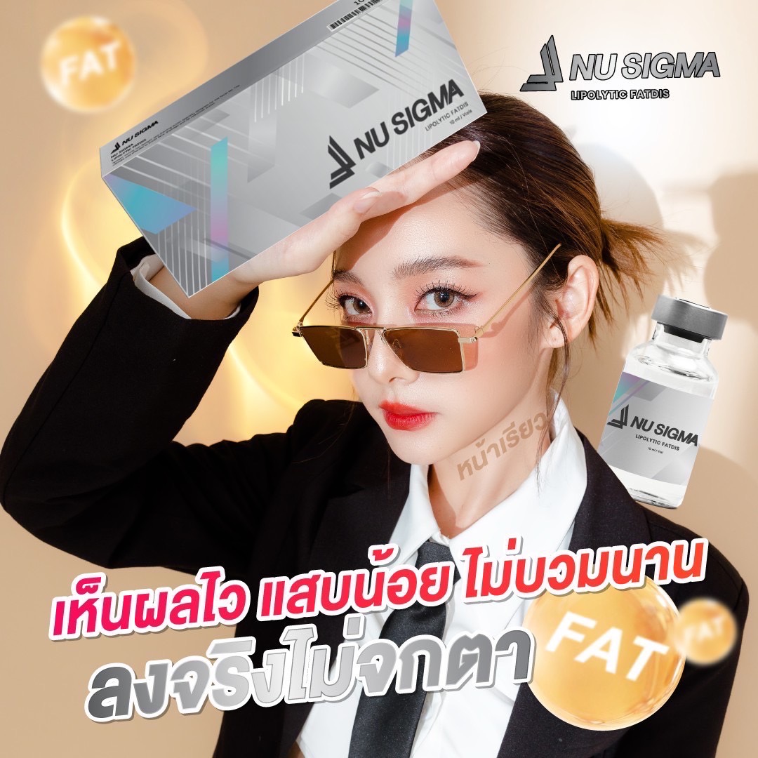 NU SIGMA Lipolytic Fatdis (LIPO CAFF Maxime)